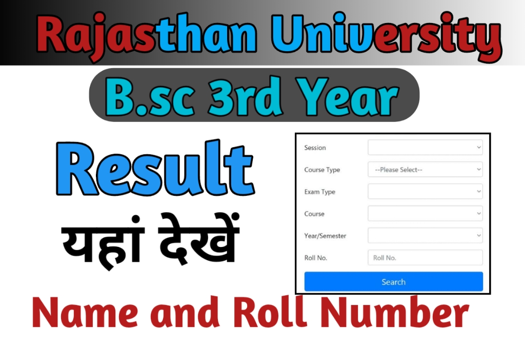 Rajasthan University Bsc 3rd Year Result 2023 | राजस्थान यूनिवर्सिटी ...